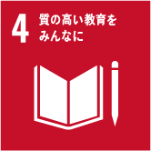 新日本ウエックスのSDGs | 新日本ウエックス（WEX）キレイを、確実に