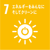 新日本ウエックスのSDGs | 新日本ウエックス（WEX）キレイを、確実に