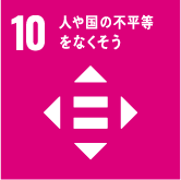 新日本ウエックスのSDGs | 新日本ウエックス（WEX）キレイを、確実に