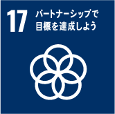 新日本ウエックスのSDGs | 新日本ウエックス（WEX）キレイを、確実に